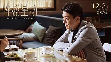 David Wang | ČSFD.cz