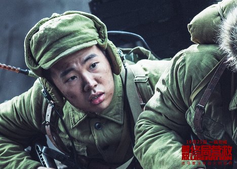 Kevin Guo | ČSFD.cz