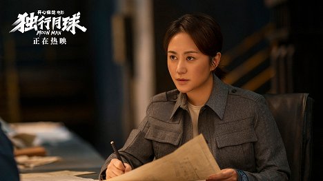 Mary Ma | ČSFD.cz
