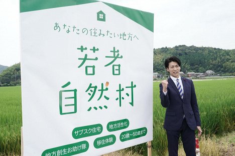 Keisuke Minami | ČSFD.cz