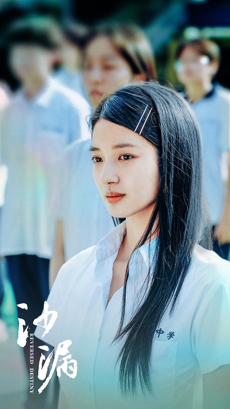 Vivi Chen | ČSFD.cz