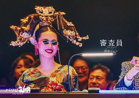 Šen Tanaka | ČSFD.cz