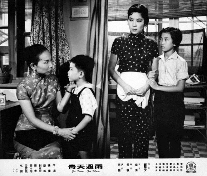 Yu guo tian qing (1959) | ČSFD.sk