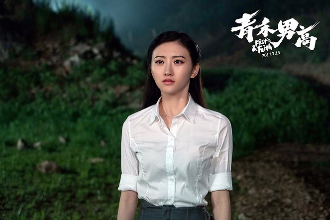 Qing he nan gao (2017) | ČSFD.cz