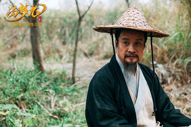Feng Menglong's Legend (2017) | Cineastas | ČSFD.cz