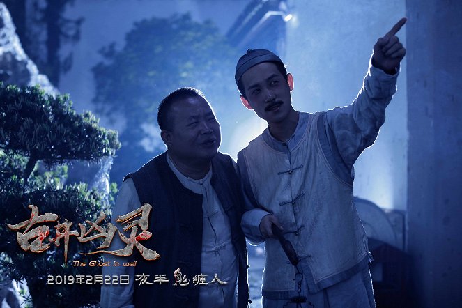 Gu jing xiong ling (2019) | ČSFD.sk