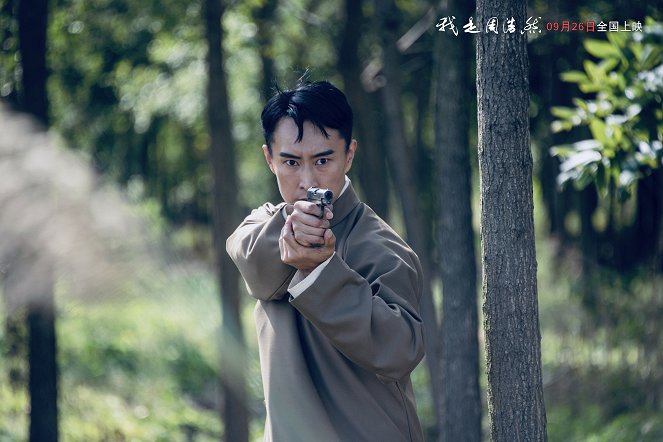 This Is Zhou Haoran (2021) | ČSFD.cz