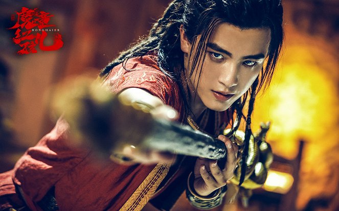 Awakened Demon (2021) | ČSFD.cz