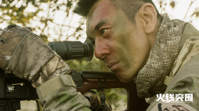 Break Through (2021) | ČSFD.cz