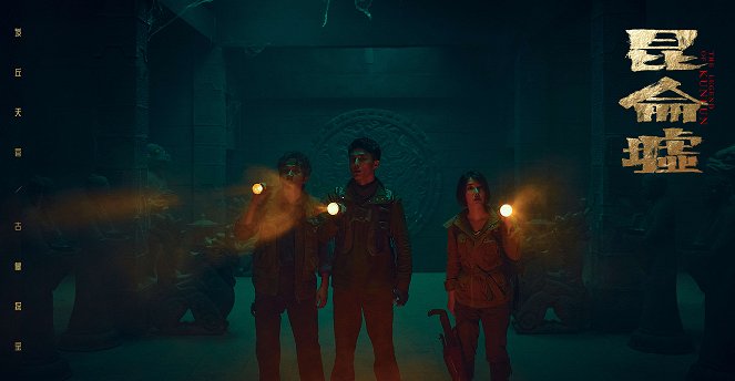 The Legend of Kunlun (2022) | Galerie - Fotosky | ČSFD.cz