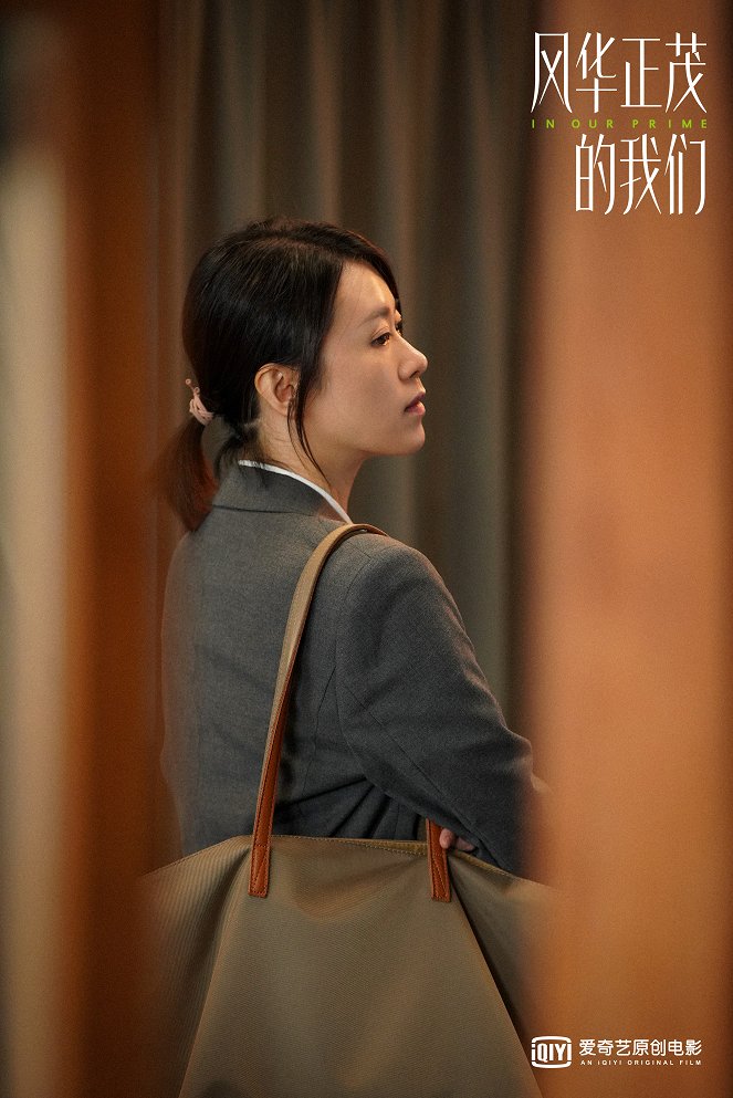 In Our Prime (2022) | Galerie - Fotosky | ČSFD.cz