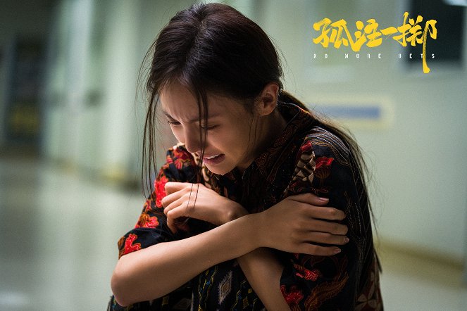 Gu zhu yi zhi (2023) | ČSFD.cz