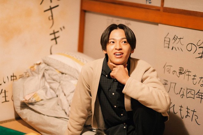 Ukauka to šúen (2023) | ČSFD.cz