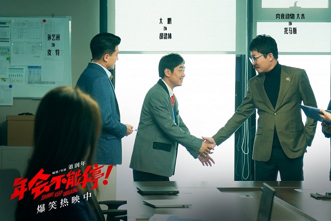 Johnny Keep Walking! (2023) | ČSFD.cz