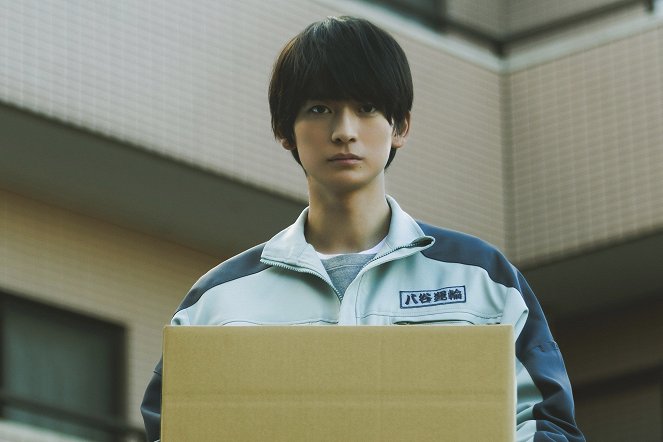 Ano Hito ga Kieta (2024) | ČSFD.cz