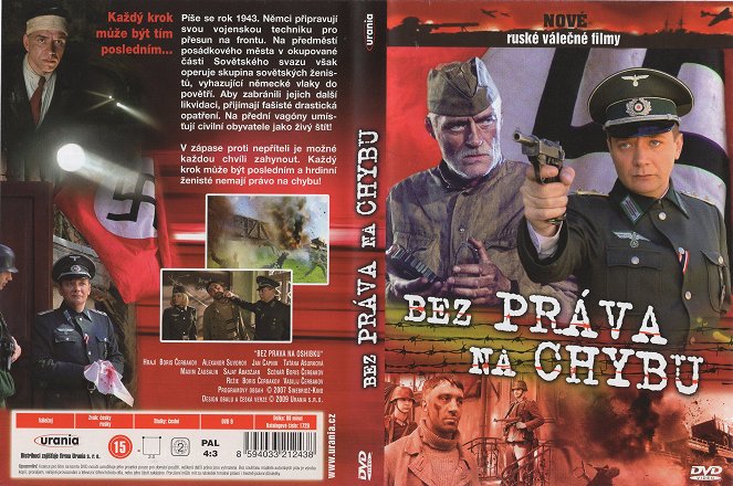 Bez práva na chybu (2007) | Galerie - Covery | ČSFD.cz