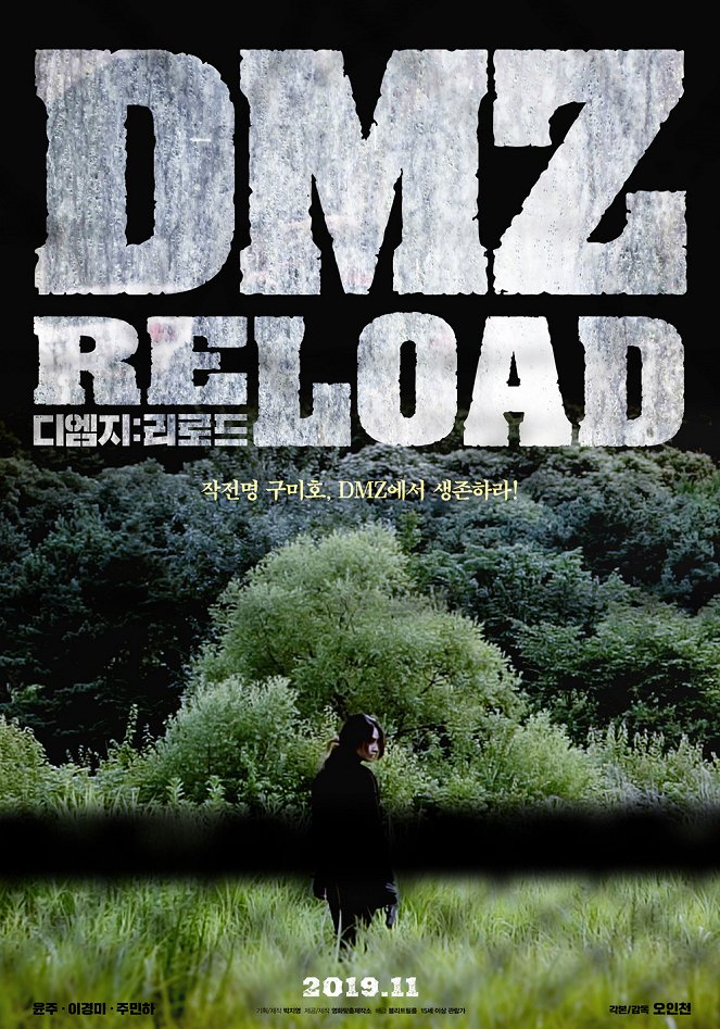 The DMZ: Reloaded (2019) | Gallery - Posters | ČSFD.cz