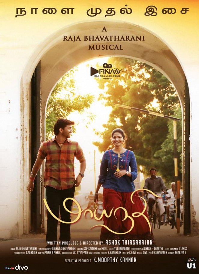 Maayanadhi (2020) | Galerie - Plakáty | ČSFD.cz