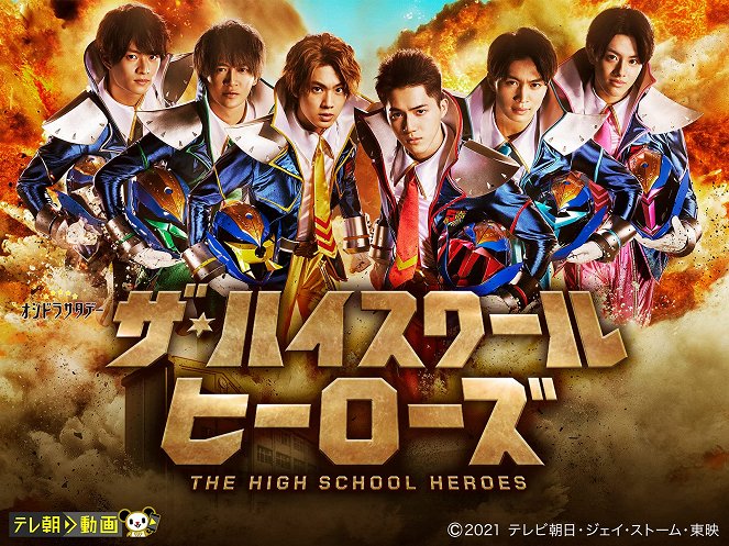 The high school heroes (2021) | Galerie - Plakáty | ČSFD.cz