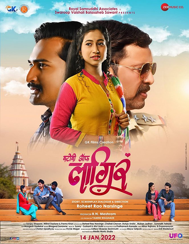 Story of Laagir (2022) | Galerie - Plakáty | ČSFD.cz