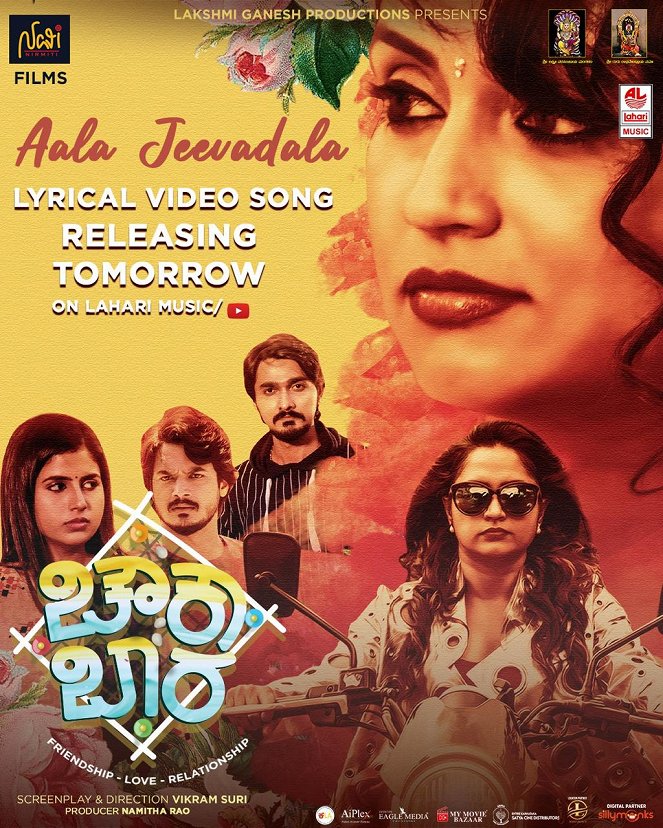 Chowka Bara (2023) | Galerie - Plakáty | ČSFD.cz