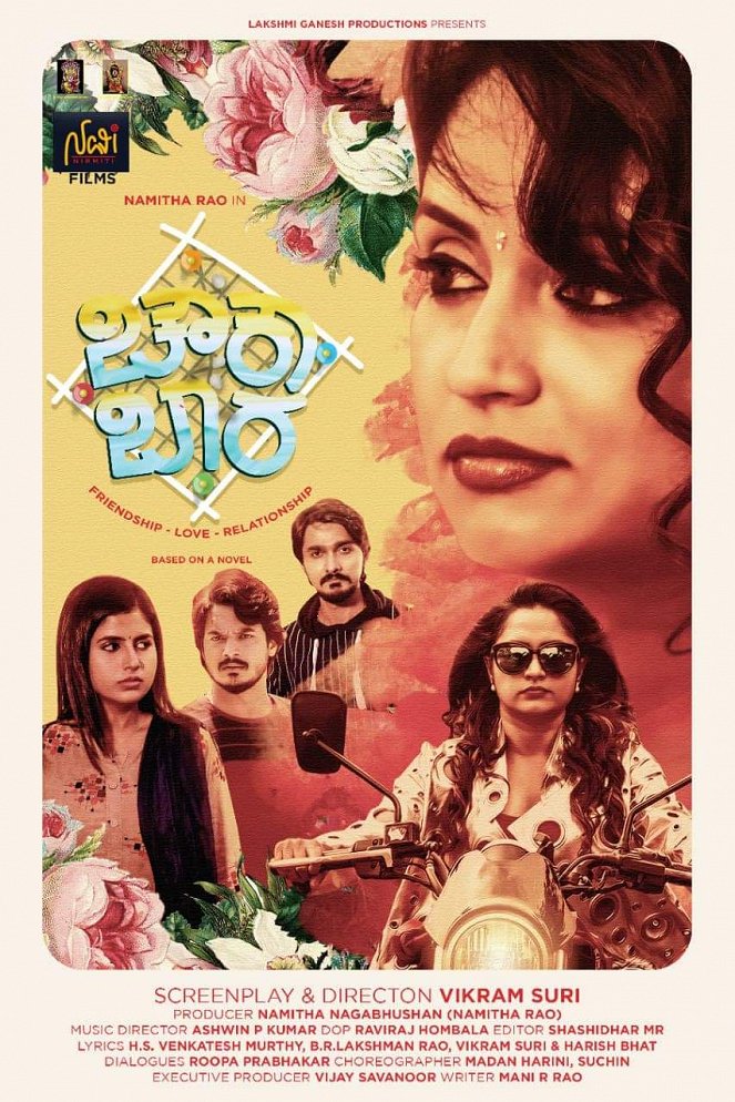 Chowka Bara (2023) | Galerie - Plakáty | ČSFD.cz