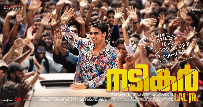 Nadikar (2024) | Galerie - Plakáty | ČSFD.cz