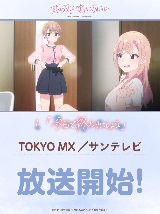 Koi wa Futago de Warikirenai (2024) | Galerie - Plakáty | ČSFD.cz