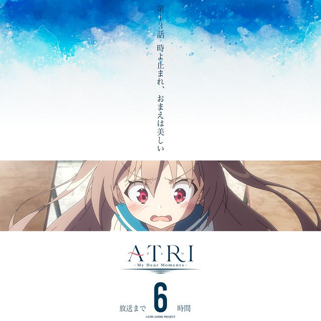 Atri: My Dear Moments - Toki yo Tomare, Omae wa Utsukushii (E13) (2024 ...