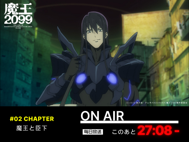 Maó 2099 - Maou to Shinka (E02) (2024) | Galerie - Plakáty | ČSFD.cz