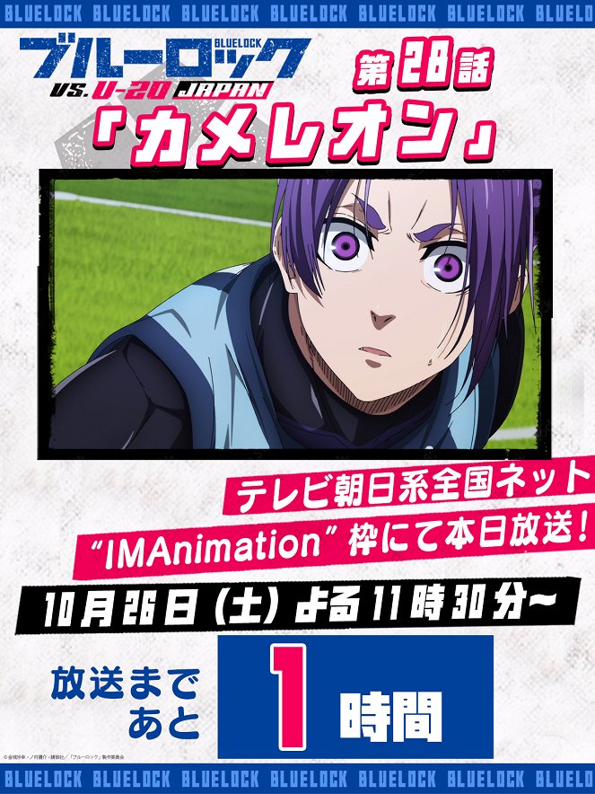 Blue Lock - Chameleon (S02E04) (2024) | Galerie - Plakáty | ČSFD.cz