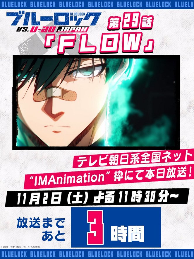 Blue Lock - Flow (S02E05) (2024) | Galerie - Plakáty | ČSFD.cz