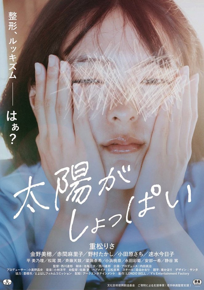 Taijó ga šoppai (2023) | Galerie - Plakáty | ČSFD.cz