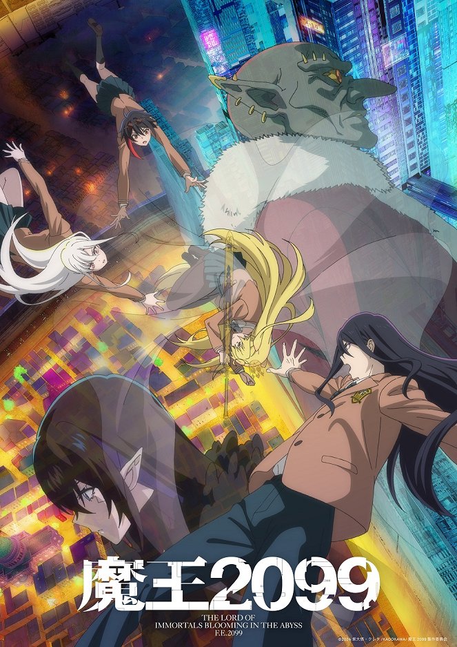 Maó 2099 (2024) | Galerie - Plakáty | ČSFD.cz