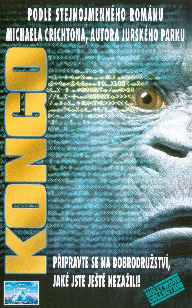 Kongo (1995) | Galerie - Plakáty | ČSFD.cz