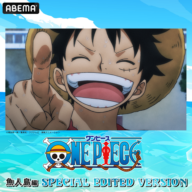 One Piece: Gyojin Tou-hen - Kaiteikazan Funka! Mugiwara no Ichimi Dai ...