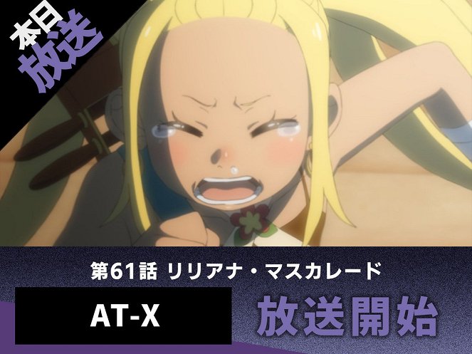 Re: Zero kara hadžimeru isekai seikacu - Liliana Masquerade (S03E11 ...