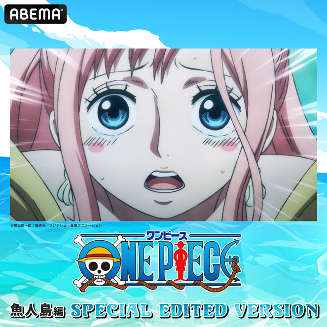 One Piece: Gyojin Tou-hen - Luffy vs Hody! Konshin no Red Hawk (E19 ...