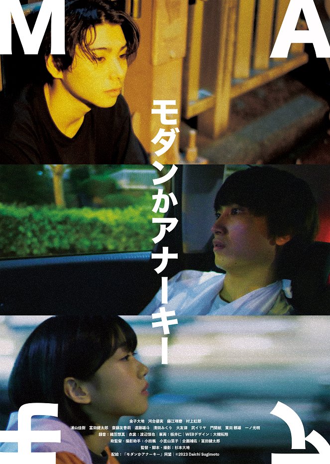 Heartless (2023) | Galerie - Plakáty | ČSFD.cz