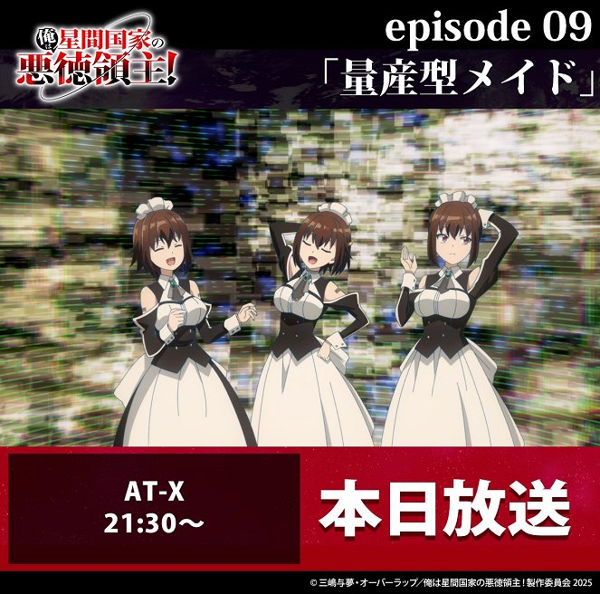 Ore wa seikan kokka no akutoku rjóšu! - Rjósangata maid (E09) (2025) | Galerie - Plakáty | ČSFD.cz