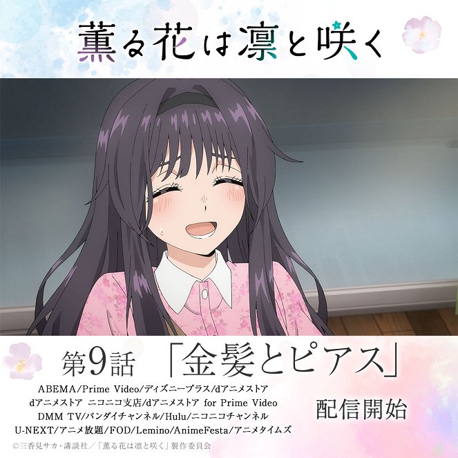 Kaoru Hana wa Rin to Saku - Blond vlasy a propíchnuté uši (E09) (2025) | Galéria - Plagáty | ČSFD.sk