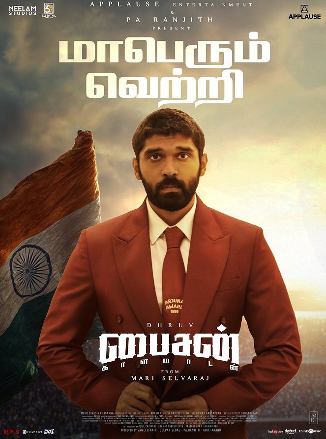 Bison: Kaalamaadan (2025) | Galéria - Plagáty | ČSFD.sk