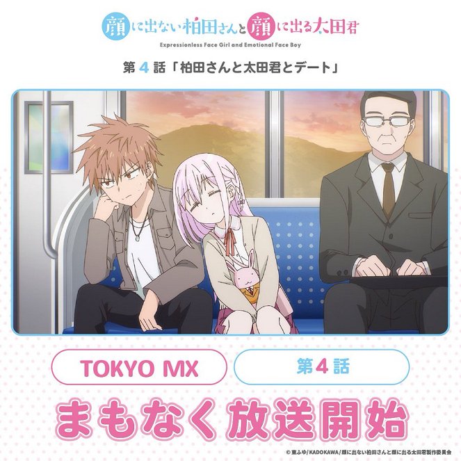 Kao ni denai Kašiwada-san to kao ni deru Óta-kun - Kashiwada-san to ...