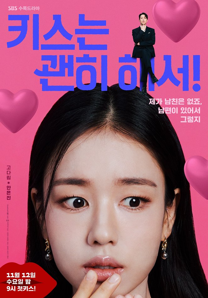 Bomba polibek (2025) | Galerie - Plakáty | ČSFD.cz