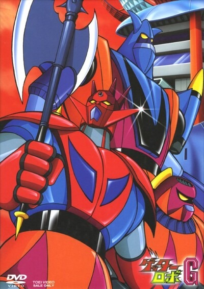 Getter Robo (1974) | Galerie - Plakáty | ČSFD.cz