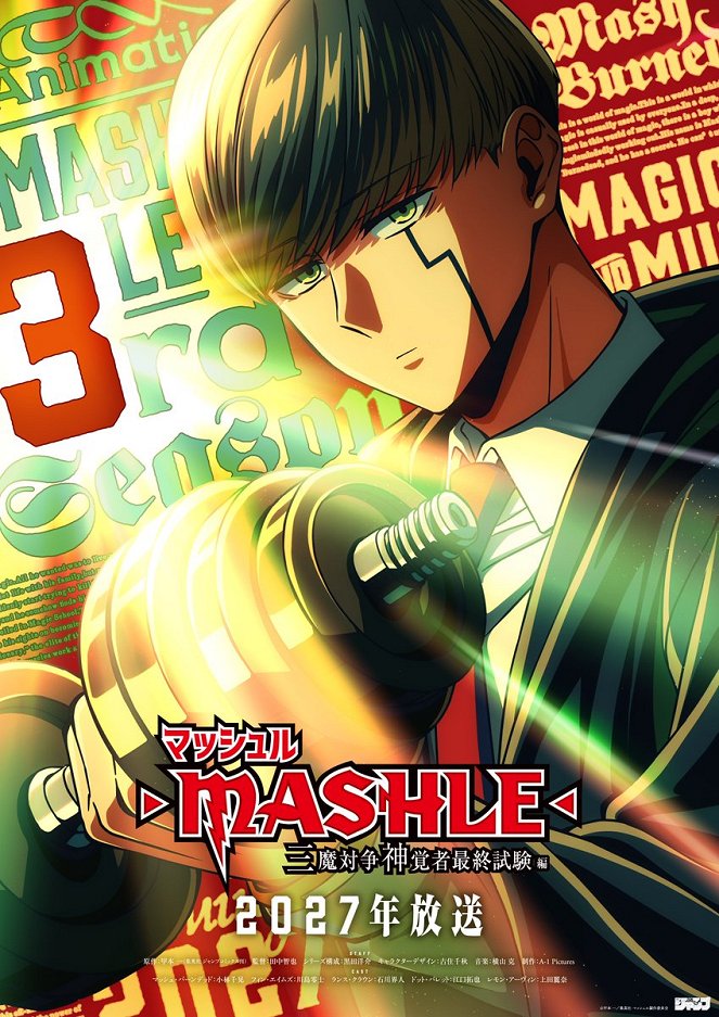 Mashle - Sanma Taisou Shinkakusha Saishuu Shiken-hen (S03) (2027 ...