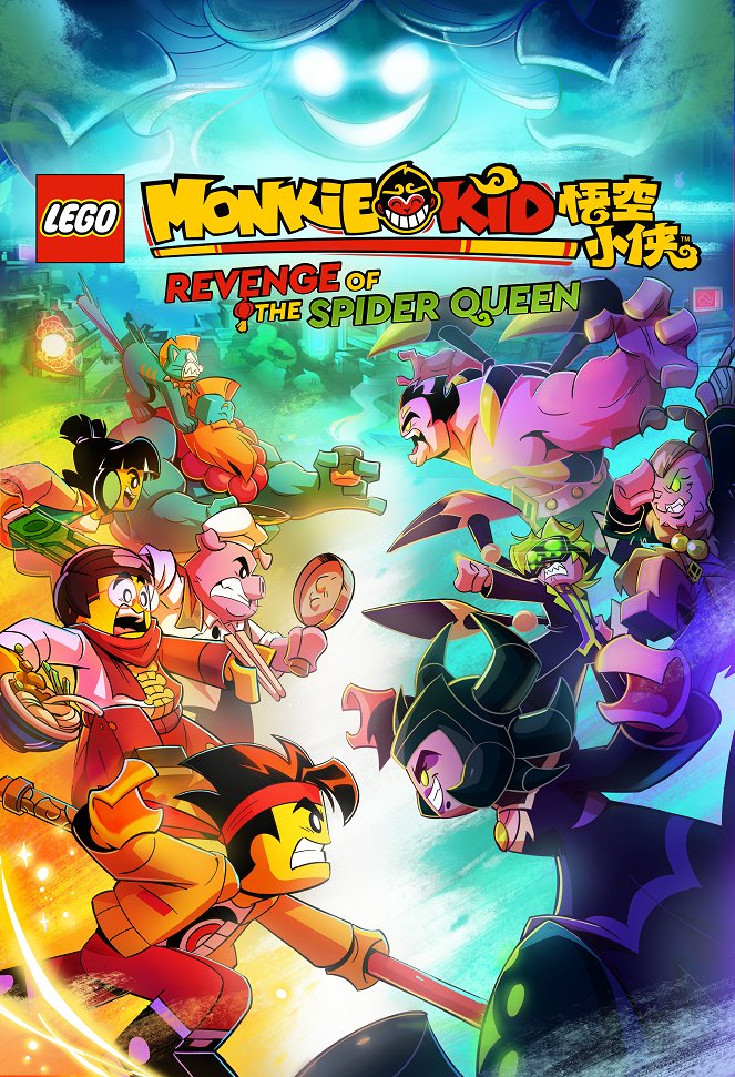 Lego Monkie Kid: Revenge of the Spider Queen (2021) | Photos - Affiches ...