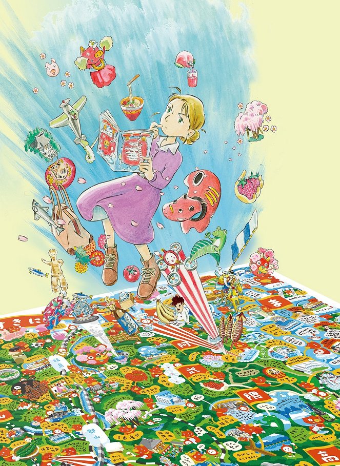 Fukufuku no Chizu (2026) | Galerie - Plakáty | ČSFD.cz