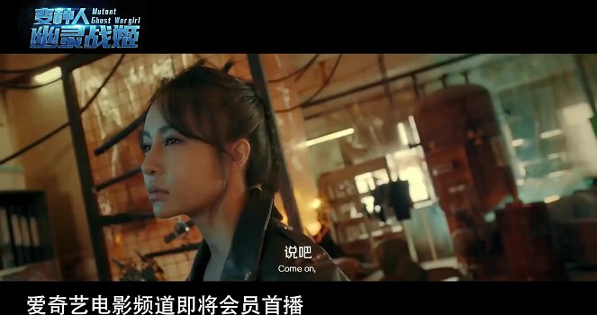 Mutant Ghost Wargirl (2022) | ČSFD.cz