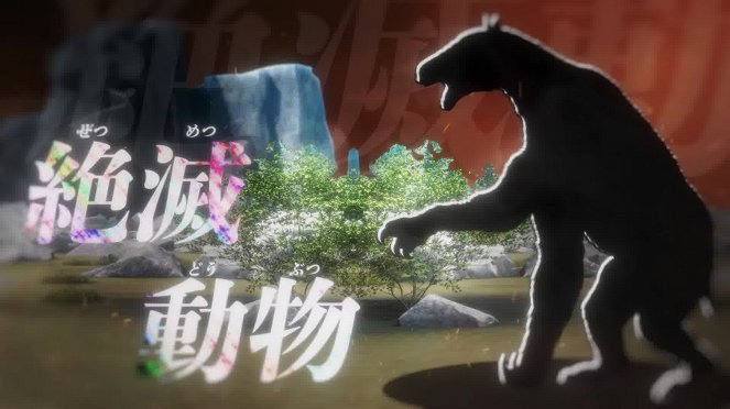 Sai-Kyo-Oh! Zukan - The Ultimate Tournament (S02) (2025) | Videa ...